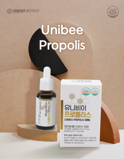 Unibee Propolis : Health food - products | Unique Biotech