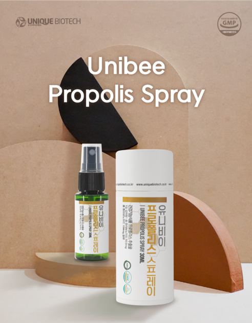 Unibee Propolis Spray : Health food - products | Unique Biotech
