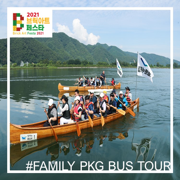 Family Package - Free and Easy Tour : G SHUTTLE