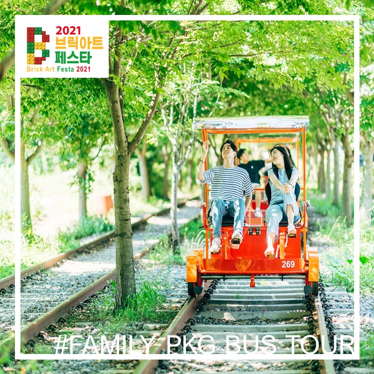 Family Package - Free and Easy Tour : G SHUTTLE