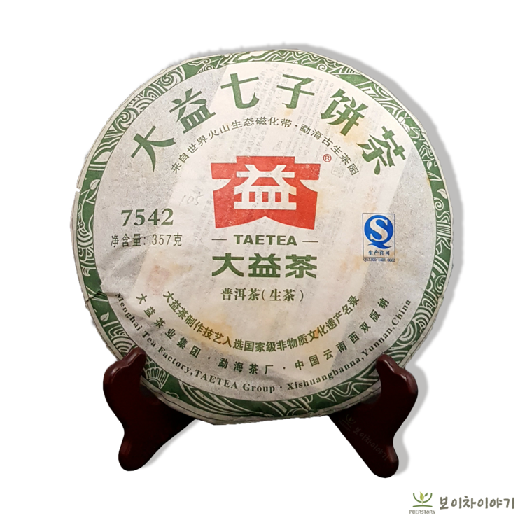 2011년 대익 7542 (105) : 보이차이야기