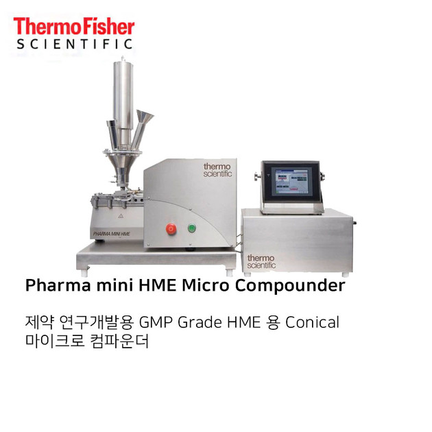 Pharma mini HME Micro Compounder : 엠씨아이케이 주식회사 홈페이지에 오신 것을 환영합니다. 유변유동학 ...