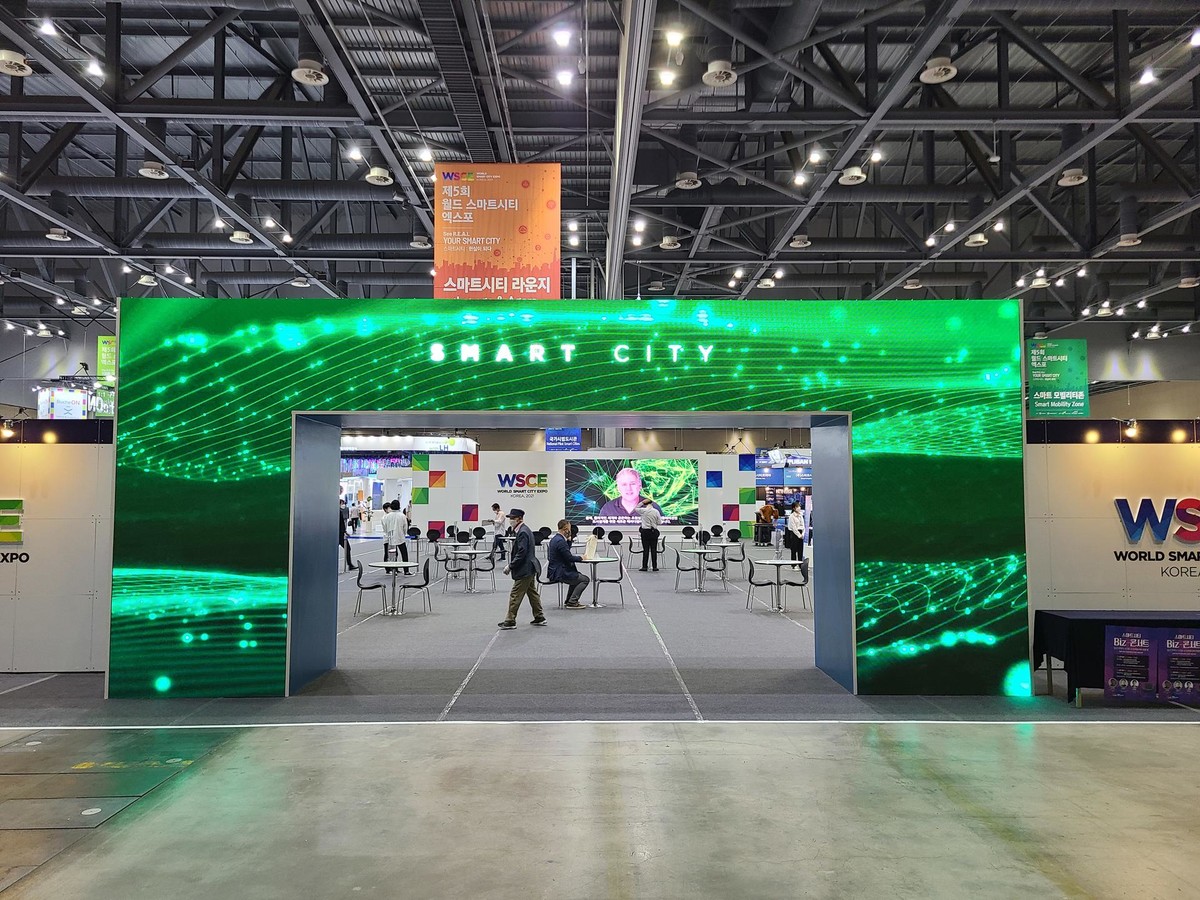 [박람회사진] WSCE 월드스마트시티 엑스포 방문 : 가시 - Supporting Your Vision