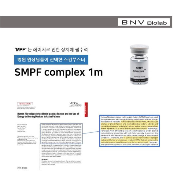 BNV Biolab's released Medical Laser research paper : bnvbiolab