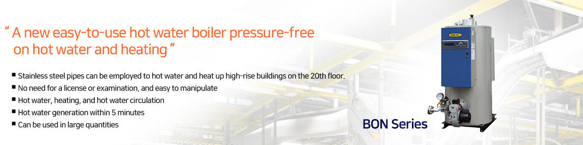 No Pressure Hot Water Boiler