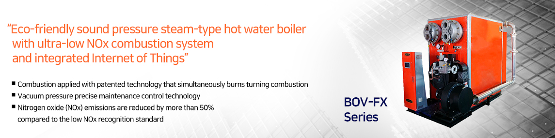 Vacuum Hot Water Boiler