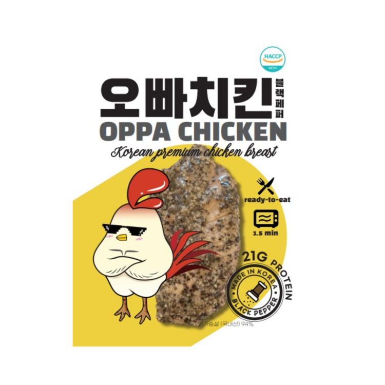 TWO : OPPA CHICKEN