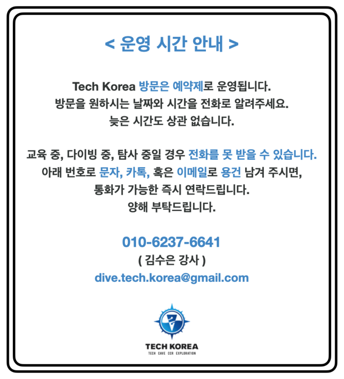 Tech Korea