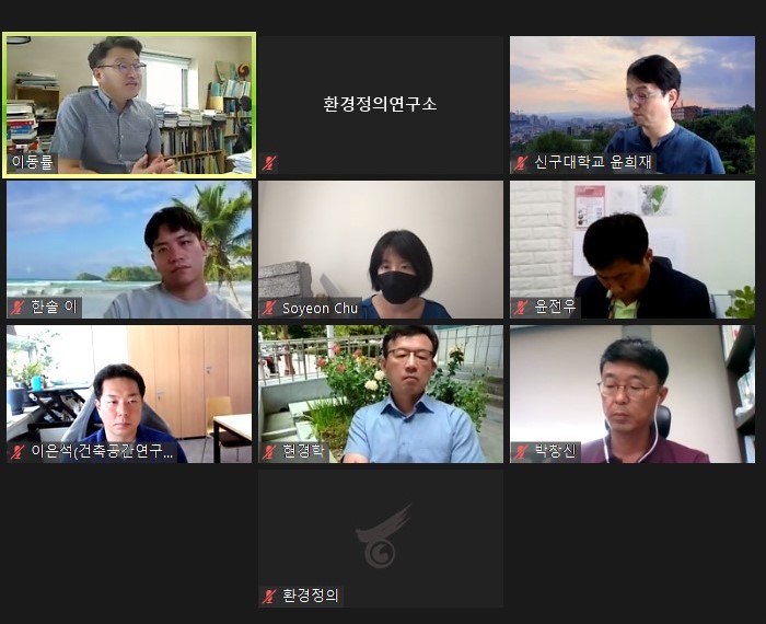 [활동] 주택과 마을은 어떻게 기후위기 시대를 준비해야 할까? : 환경정의 - 초록으로 그리는 정의로운 세상