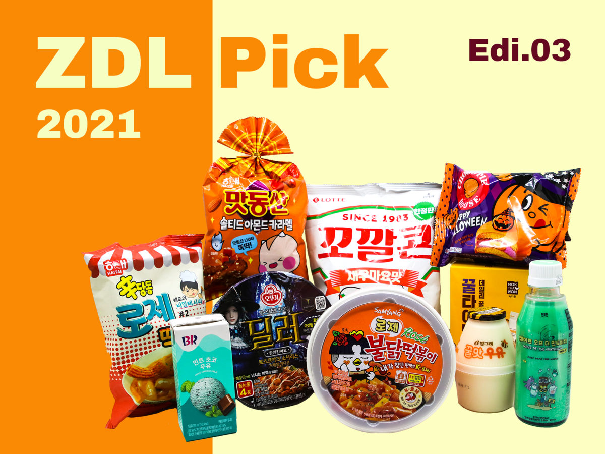 How long-lasting brands appeal to Millennial and Generation Z consumers ...