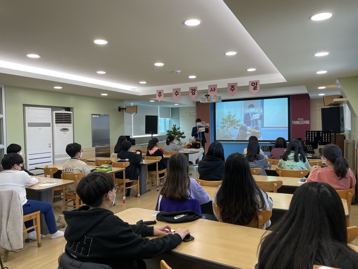 추수감사예배 2021 11 7 꿈마을엘림교회