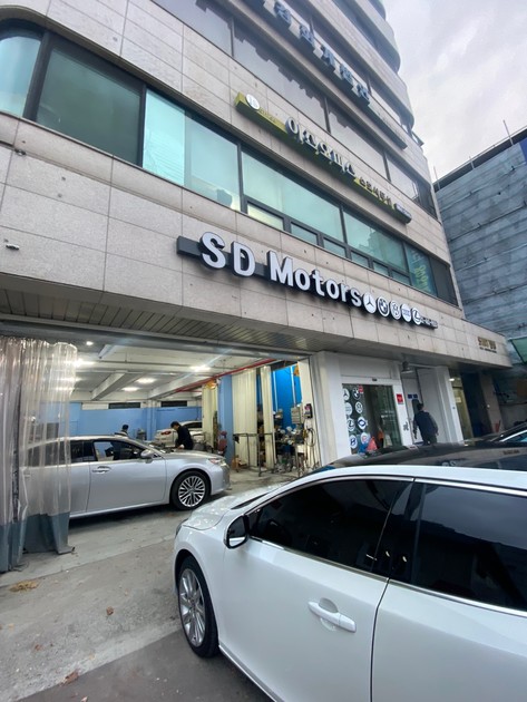 [SMT-T226] 서울 성동구 'SD 모터스' 이카드밴 카드단말기 설치 완료하였습니다. : 이카드밴(주)