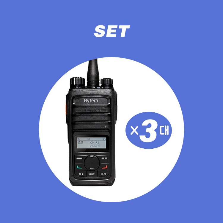 하이테라 디지털무전기 PD-568 / PD568 (3개 세트상품) : 한빛네트웍스
