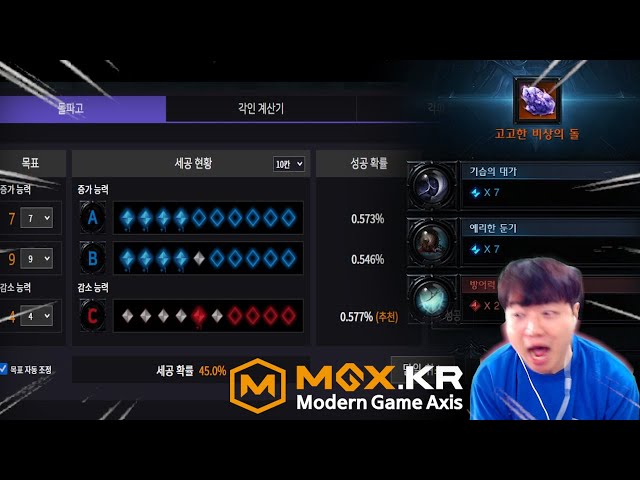 성대xMGX - MGX 브랜디드 콘텐츠 : 카론 크리에이티브 CHARON CREATIVE