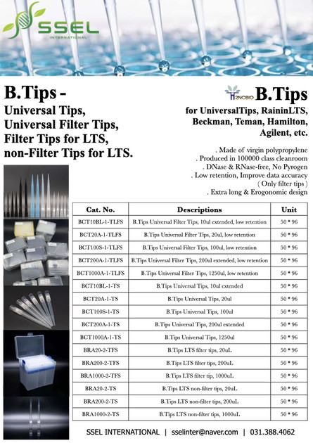 B.Tips - Universal Tips & Universal Filter Tips-Low retention, etc ...