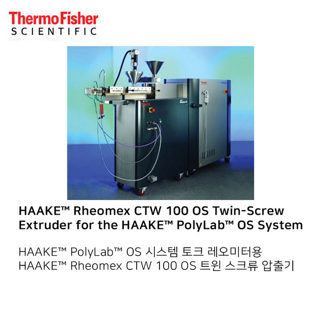 HAAKE™ Rheomex CTW 100 OS Twin-Screw Extruder for the HAAKE™ PolyLab ...