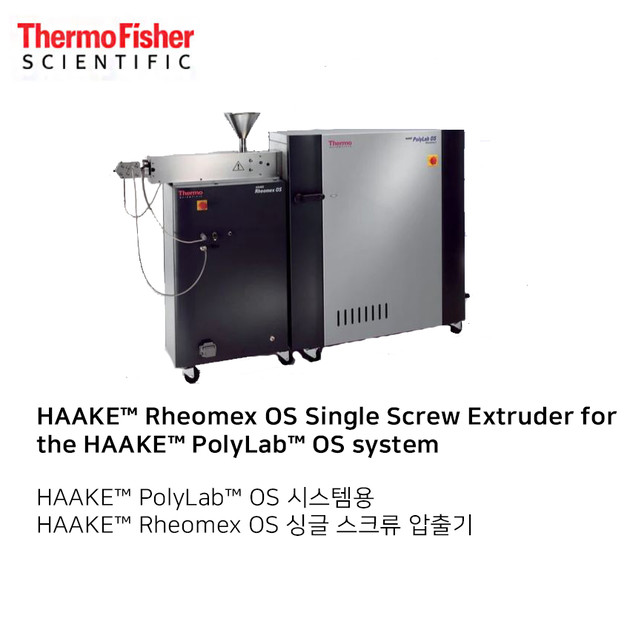 HAAKE™ Rheomex OS Single Screw Extruder for the HAAKE™ PolyLab™ OS ...