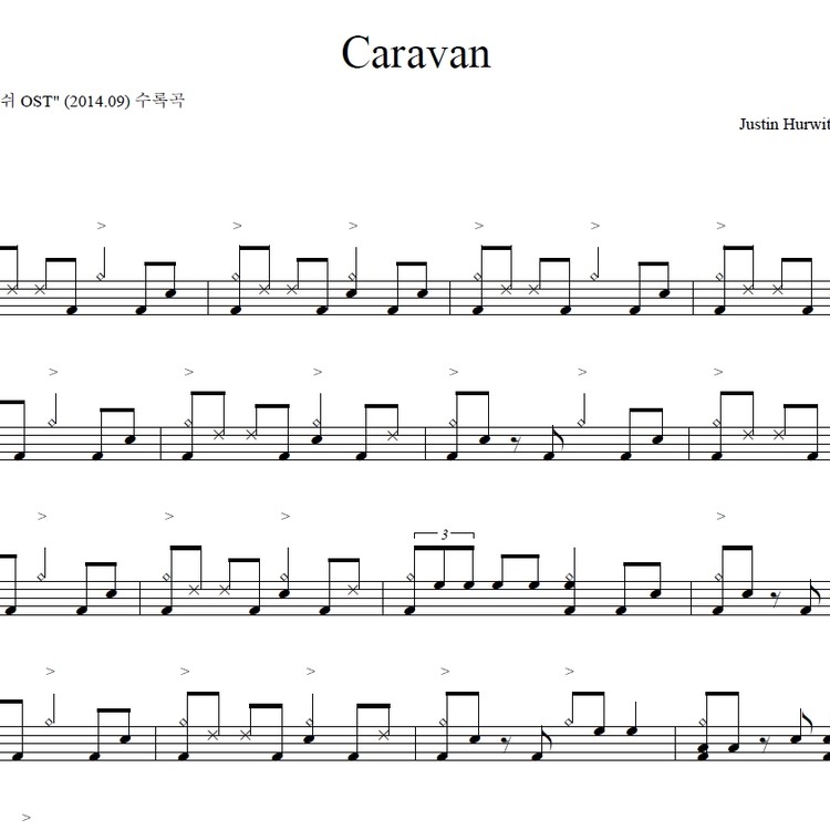 Justin hurwitz - Caravan / Drum Sheet Music (PDF Download) : COPYDRUM | Drum Sheet Music for K ...