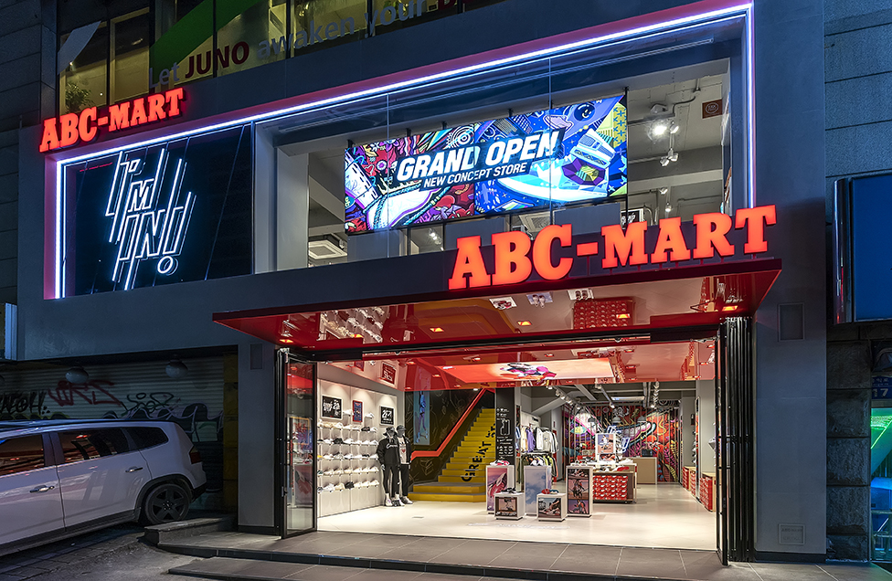 ABC-MART SP 홍대점 : COMMERCIAL