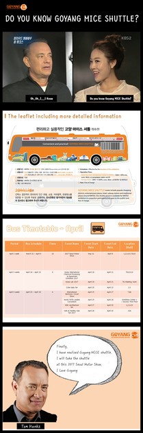 Do you know MICE Shuttle bus? : GOYANGCVB