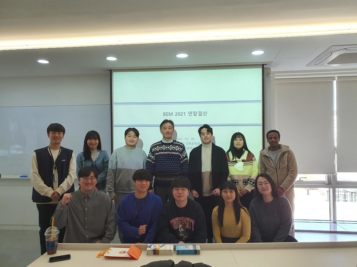 2021 BEM Best Researcher Award : BEM Lab. | 연세대학교 건축환경재료연구실