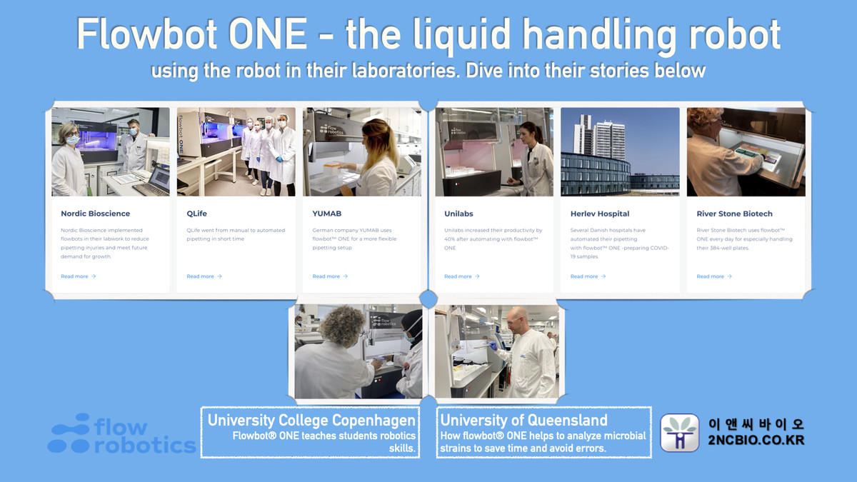 Flowbot ONE : User Stories : : 이앤씨바이오