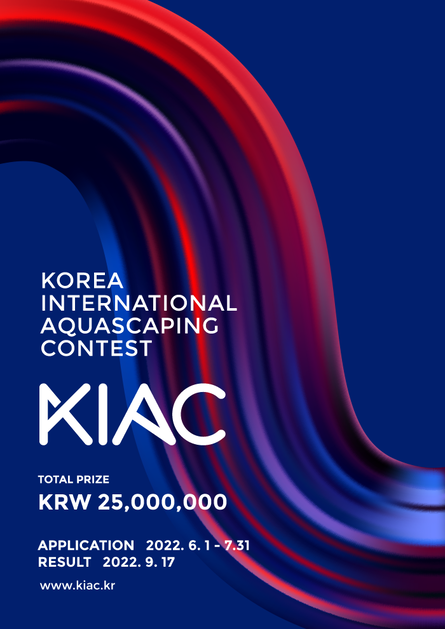 2022 KIAC 공식 포스터 : KAA News 아쿠아스케이프 소식