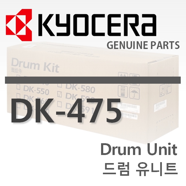 DK-475 교세라드럼 정품드럼