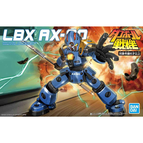 [골판지전기] 000 LBX AX-00 [75890] : 우먼건담