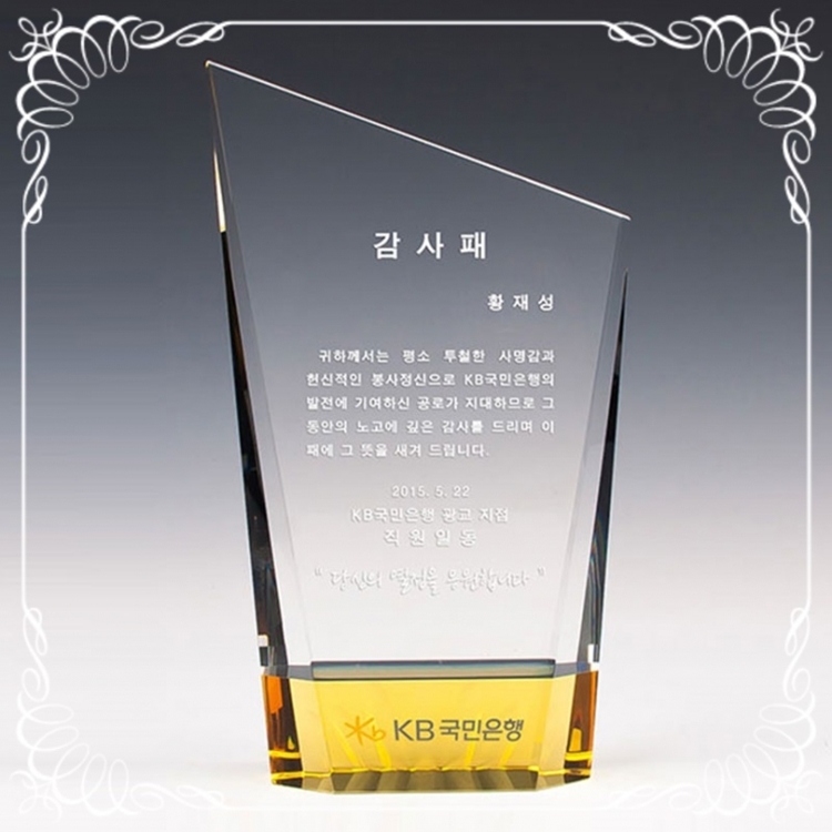 SS62-4 : 서울상패 공식사이트 빠른견적&주문, 감사패,공로패 맞춤제작,