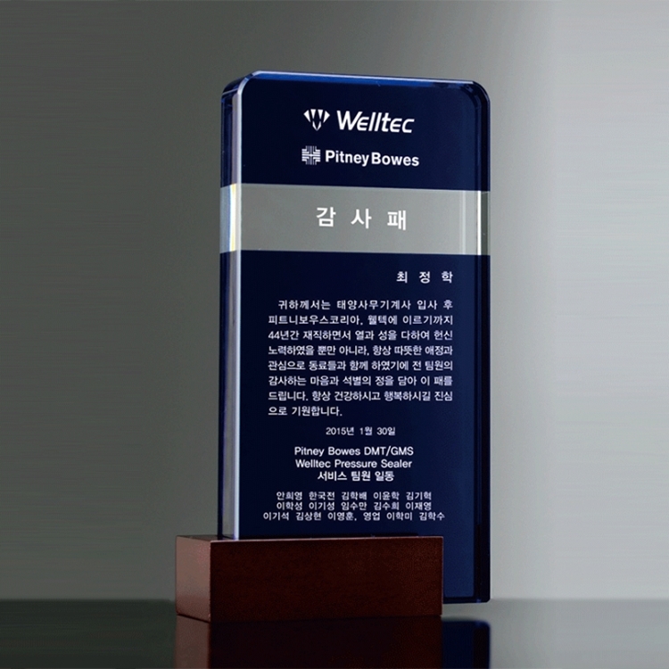 SS59-1 : 서울상패 company