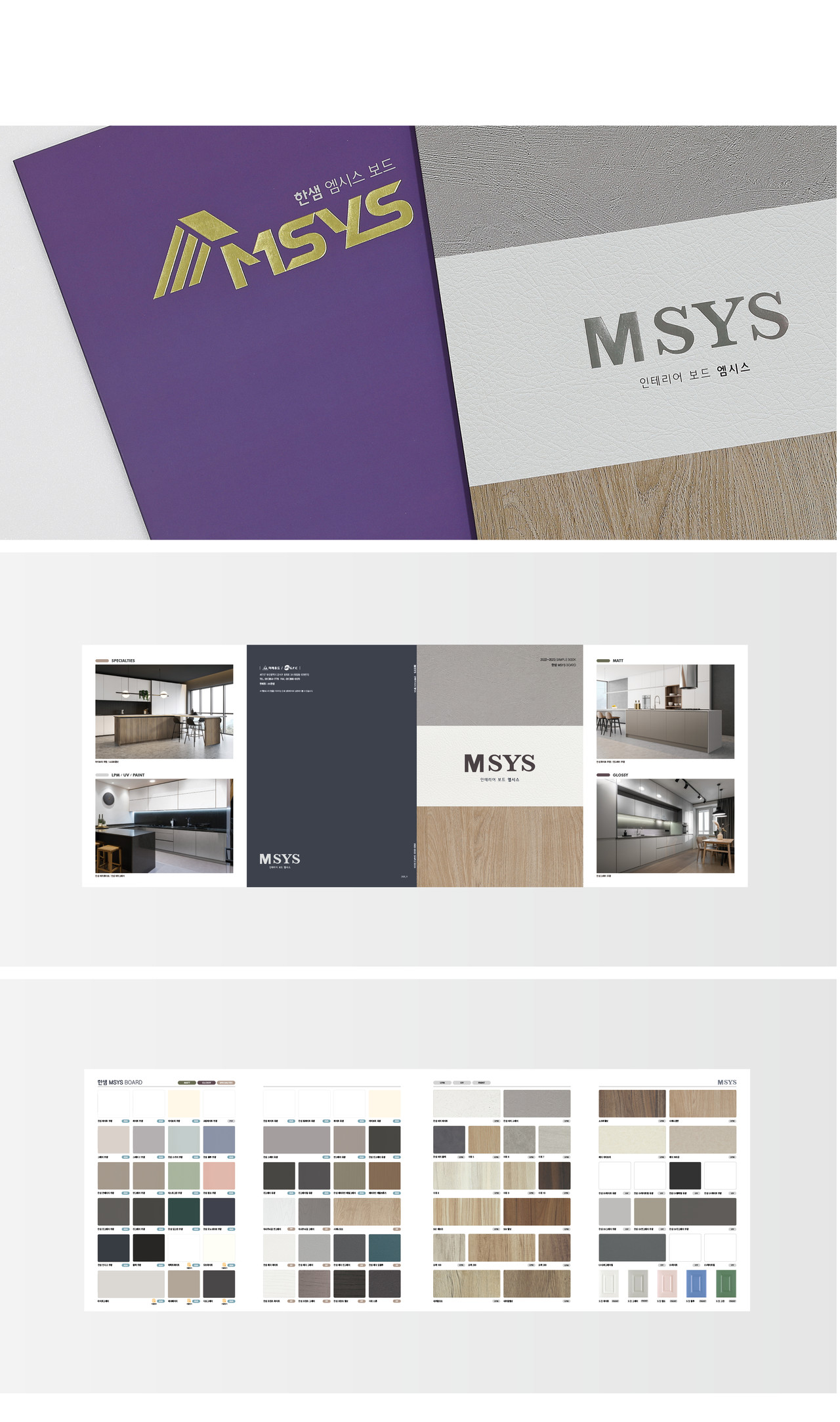 아이티디 그래픽