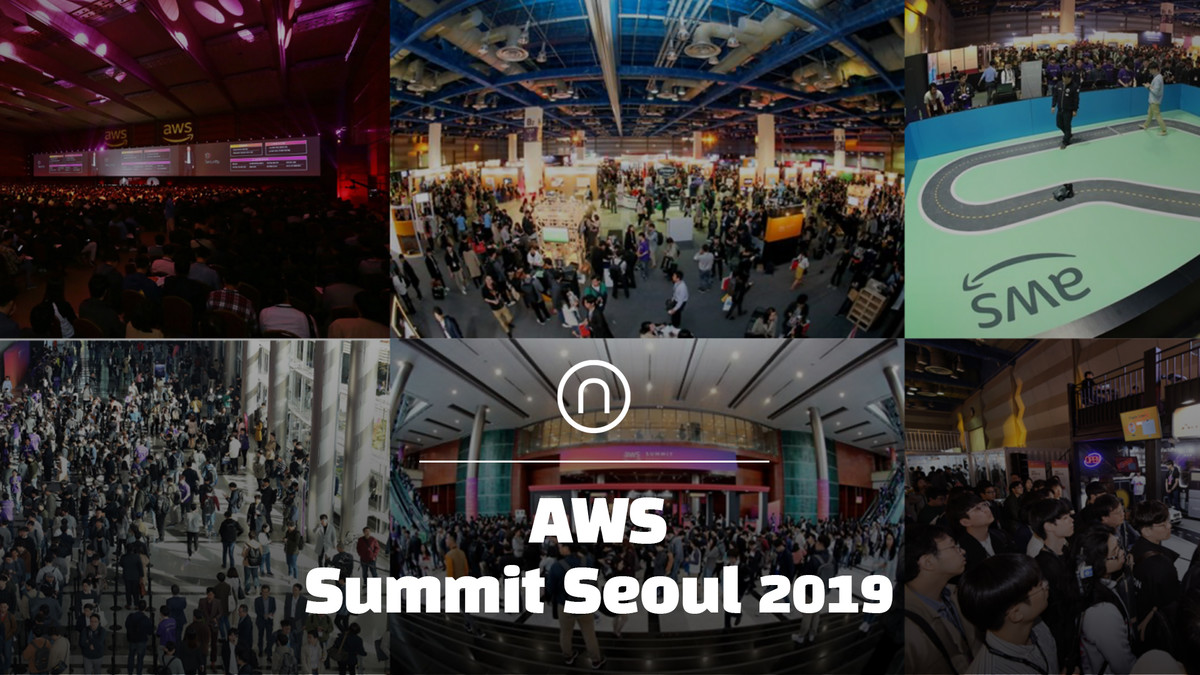 [AWS] Summit Seoul 2019 : 네오다임 - B2B 기업을 위한 통합 마케팅 솔루션 사례