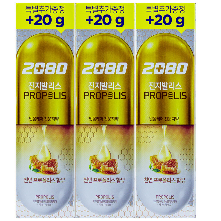 2080 진지발리스 치약 기획 프로폴리스 (120g+20g x 3개) : 레몬샵