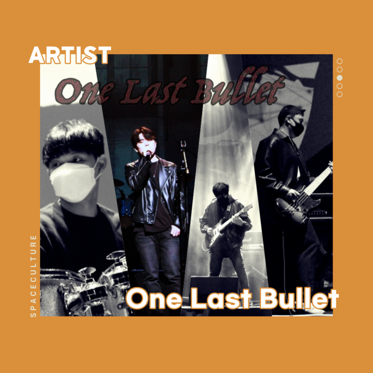 ARTIST - One Last Bullet : SPACE CULTURE(스페이스컬처) 아티스트성장플랫폼