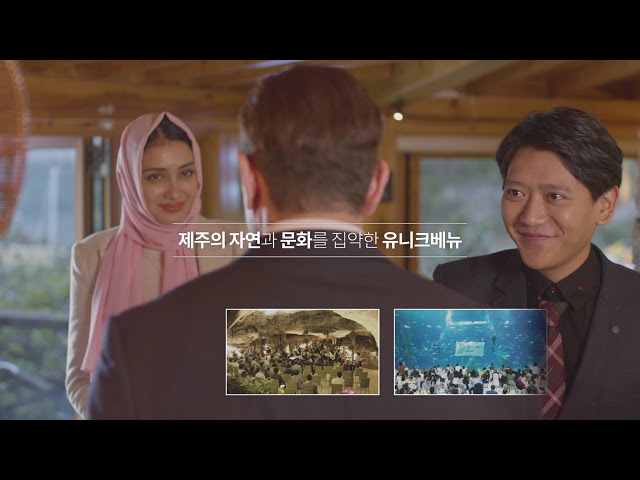 Best Venue for International Conferences : Promotion documents > PR Videos