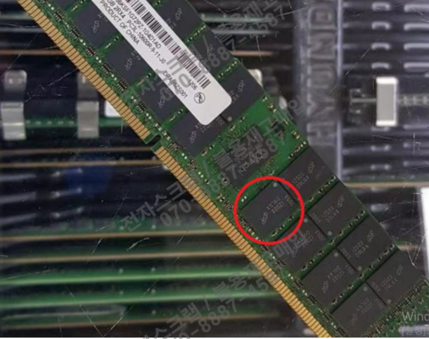 메모리 DDR IC 단가표 (2022년 3월) : 피에스비이노베이션 PSB INNOVATION