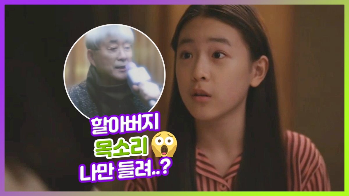 TV조선 '결혼작사 이혼작곡 3' 박서경 캐스팅 영상[지아 역] : 씨앤씨스쿨 연기학원