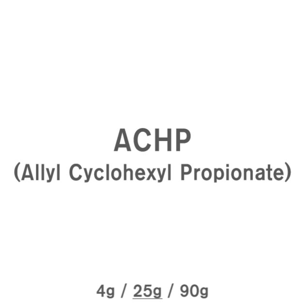 ACHP (Allyl Cyclohexyl Propionate) : 슈아프 SHUAF