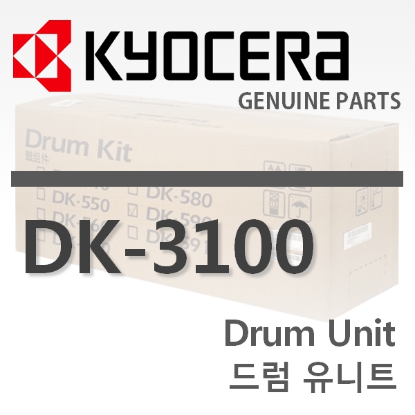 교세라 정품 드럼 DK-3100 : 프린터온,이즈카피