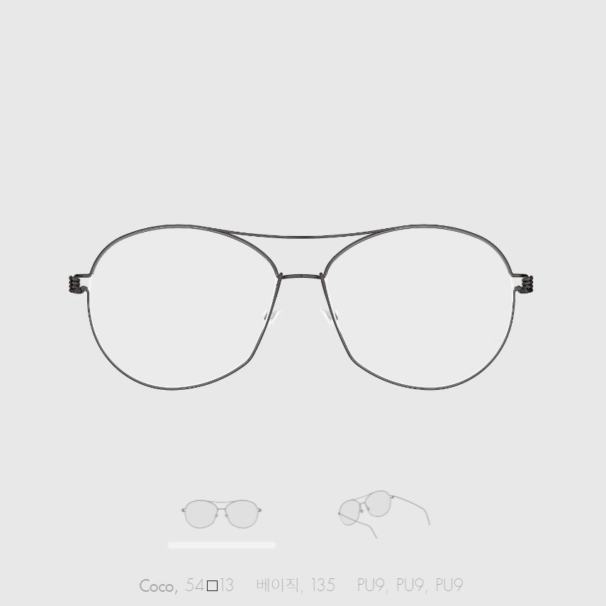 (단종)린드버그 Air titanium Rim 시리즈 Model. Coco : 금강안경 공식 사이트