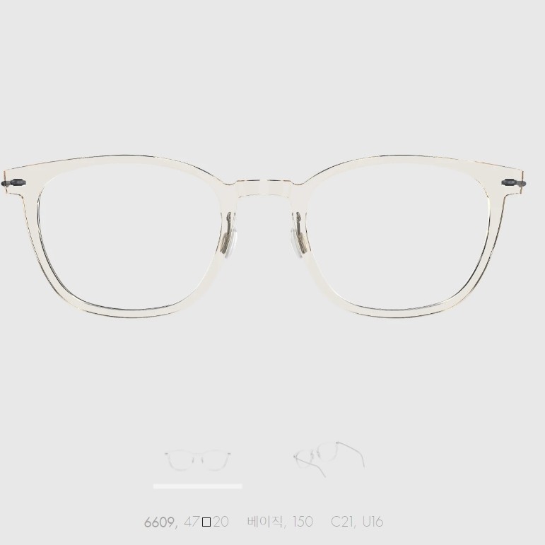 린드버그 N.O.W 시리즈 Model. 6609 : 금강안경 공식 사이트