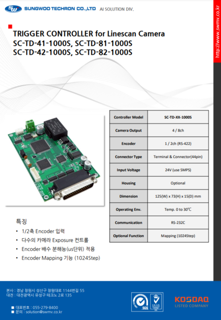 SC-TD-XX-1000S Trigger Controller for Linescan Camera : Light&ControlSystem