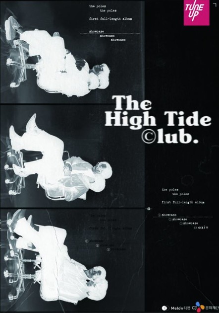 The Poles 정규 앨범 발매 기념 앵콜 콘서트 ‘The High Tide Club’ : 국내공연 정보