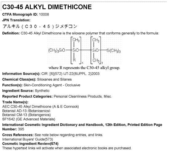C30-45알킬다이메티콘 : 화장품 원료 검색