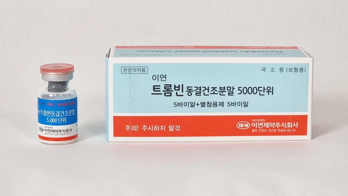 이연트롬빈동결건조분말5000단위 Thrombin Lyophilized Powder 5000IU Reyon : RMS Korea ...