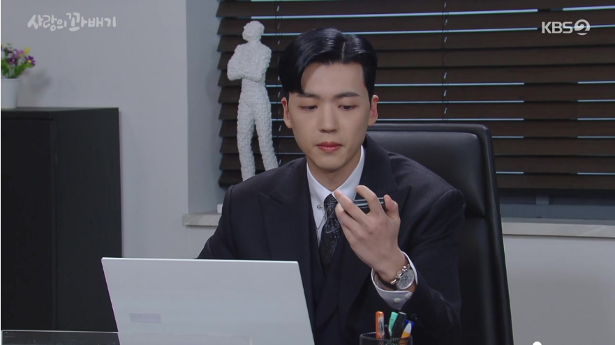 KBS2 사랑의 꽈배기 - 장세현 MF0415G01 착용 : 미니포커스 시계