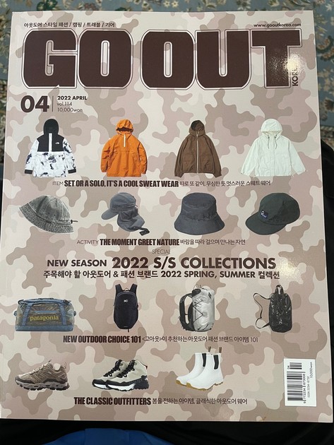 GO OUT MAGAZINE 2022.04 : HIKER WORKSHOP