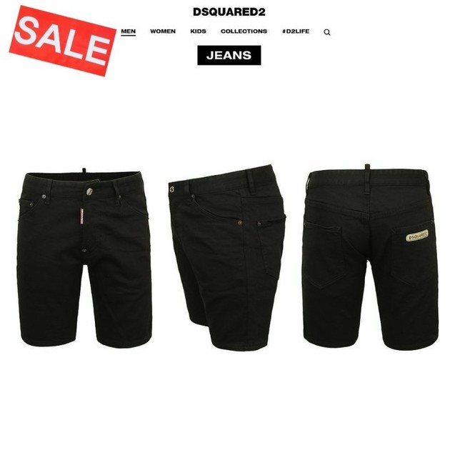 ☆세일☆ DS*UAR*D2. 21SS 옐로우 로고 블랙 반바지 ☆세일54.000원 : 마리오레플