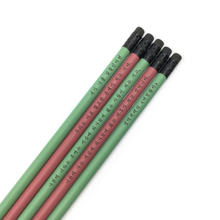[Avocado+Rust Red] Pencil 5P Set : Namib Design Studio